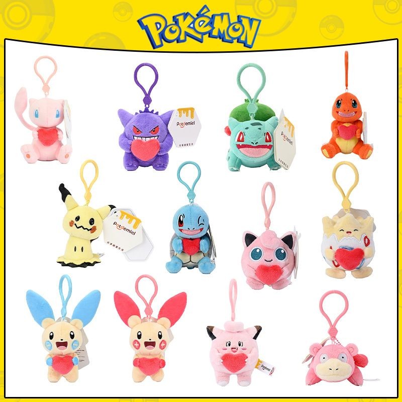 Pokémon Official Gengar & Jigglypuff Plush Keychain (Adventure Series ...