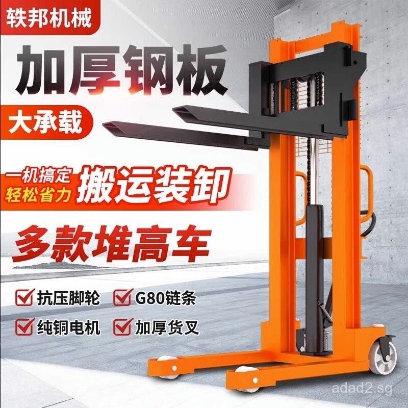 Manual Pallet Truck Forklift Hydraulic Lifter Small Hand Truck2Ton3Ton ...