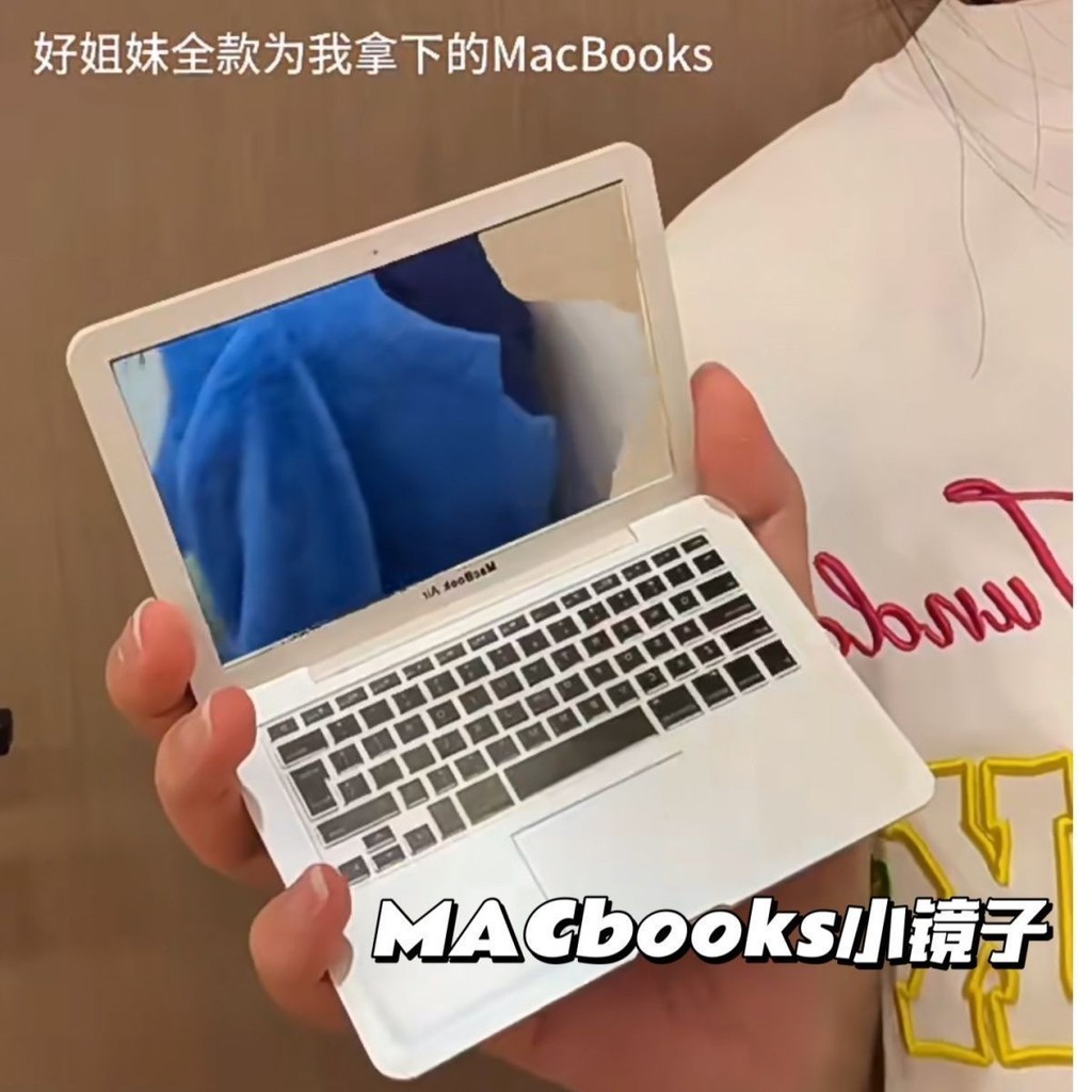 Creative Mini Computer Small Mirror Laptop Portable Folding Makeup ...