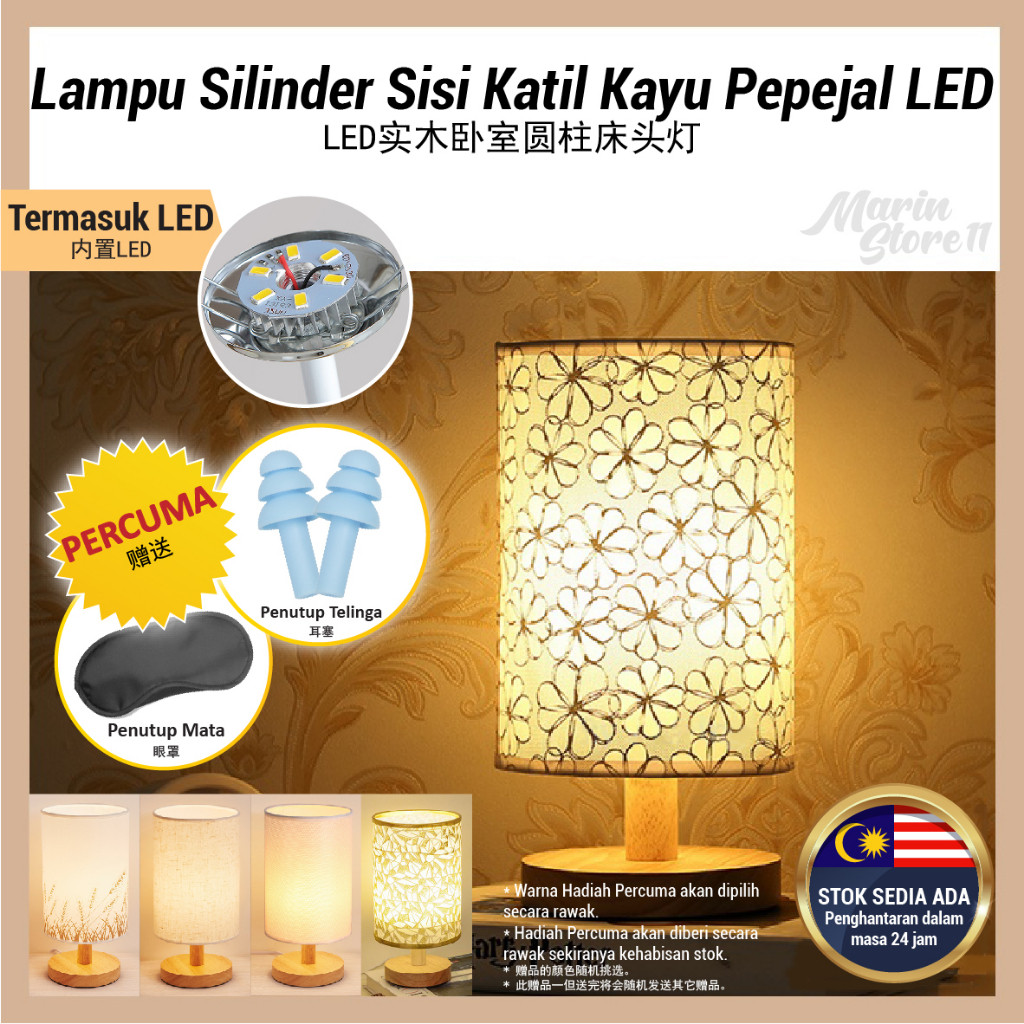 LED Solid Wood Bedside Cylinder Lamp Table Lamp Desk Lamp Lampu ...
