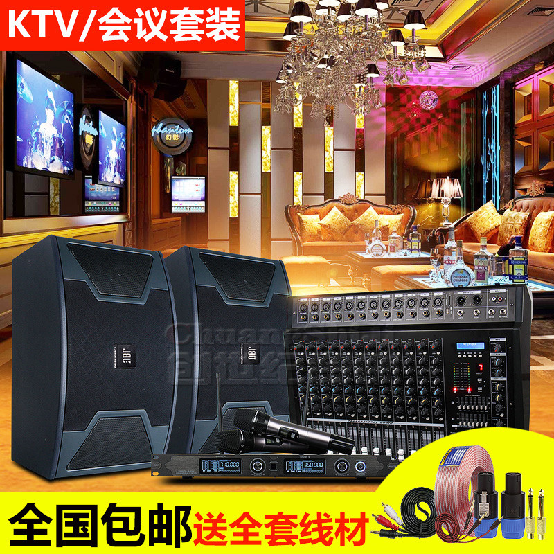 Professional Audio Set Conference Room Audio Equipment System Wireless ...