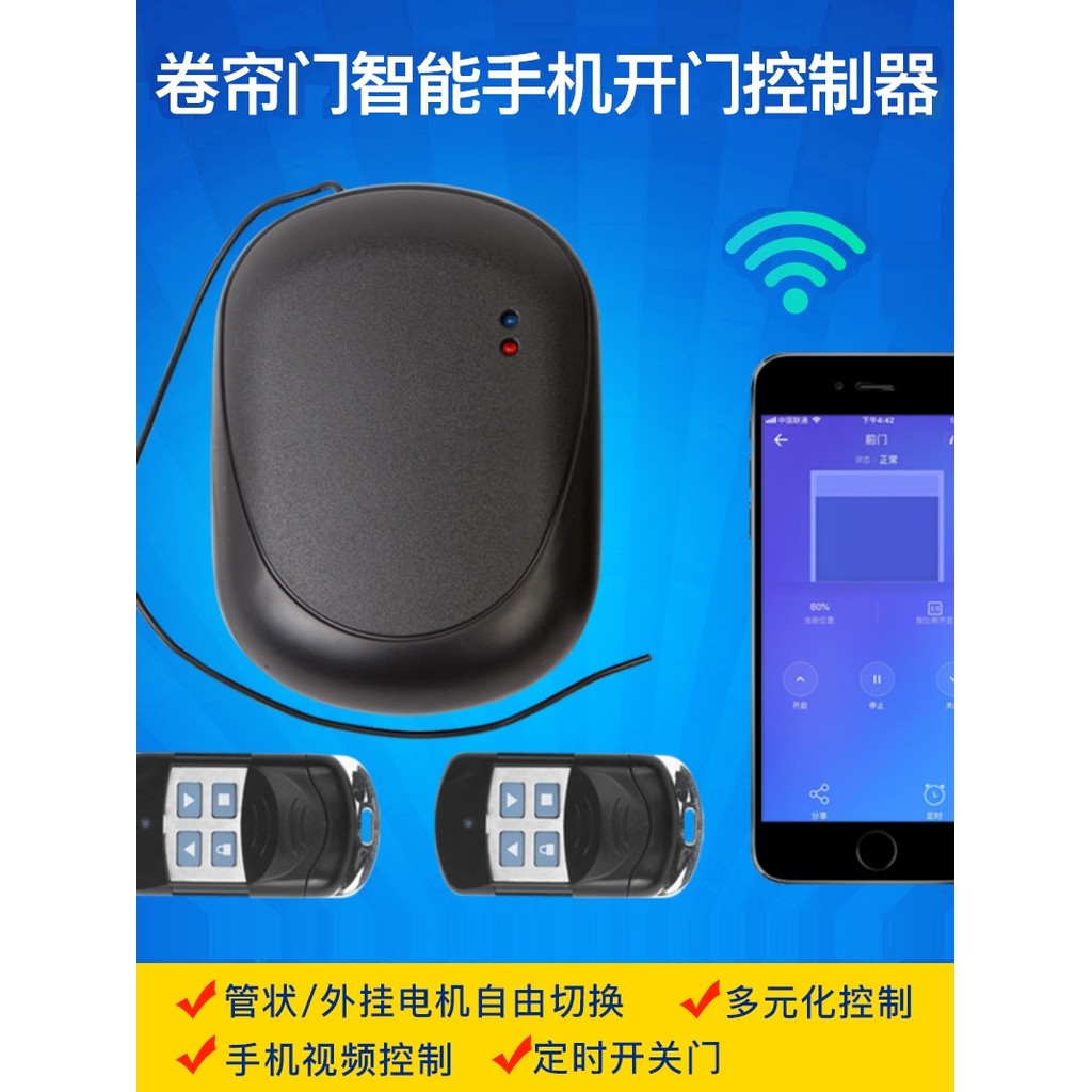 Open the door with your phone wifi Remote Control for Electric Garage ...