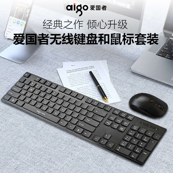 wireless keyboard mechanical keyboard keyboard wireless Patriot Wireless Keyboard Mouse Set ...
