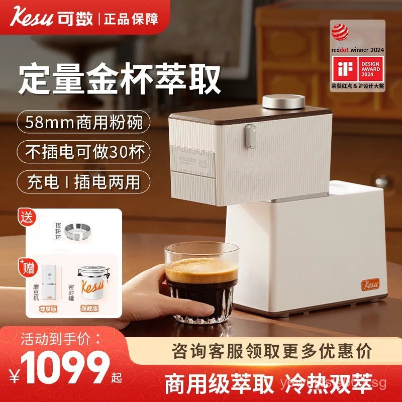Kesu Countable Cube Coffee Machine Home Small Semi-Automatic Italian ...