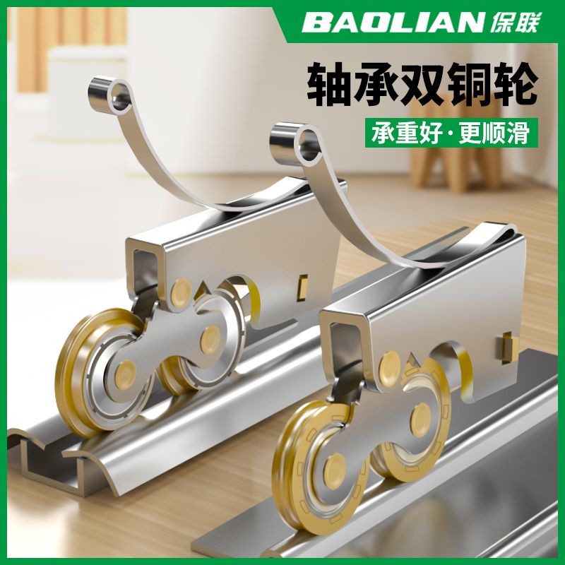 95% Praise Rate Baolian Sliding Door Wardrobe Door Pulley Lower Wheel ...