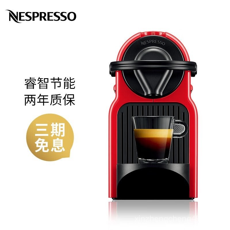 Nespresso Nespresso Capsule Coffee Machine Set Inissia Series Fully ...