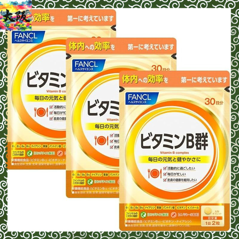 FANCL Vitamin B Complex 90-Day Supply (3 bags of 30 days each ...