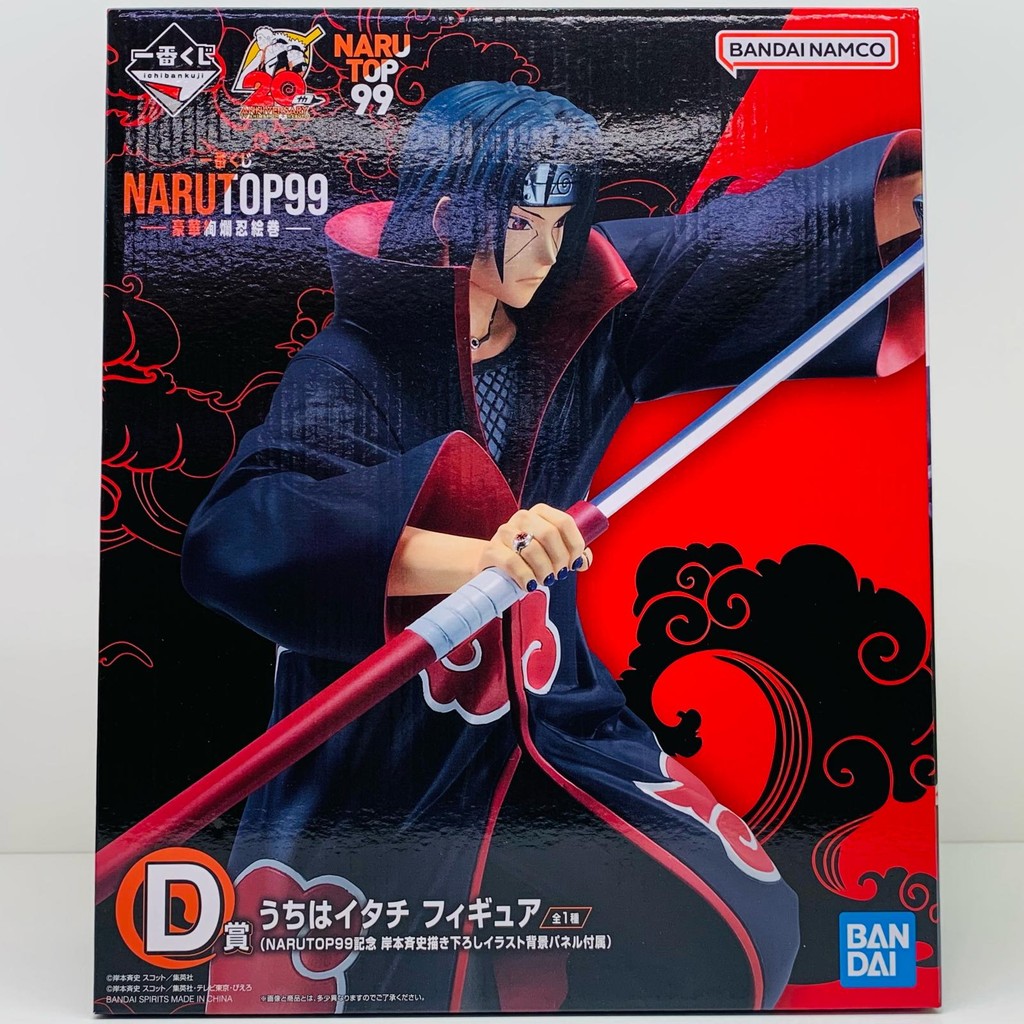 Naruto Figure Itachi Uchiha Ichiban Kuji NARUTOP99 D Prize Anime Japan ...