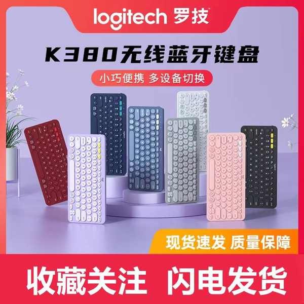keyboard wireless keyboard ipad keyboard Logitech K380 Pink Wireless ...