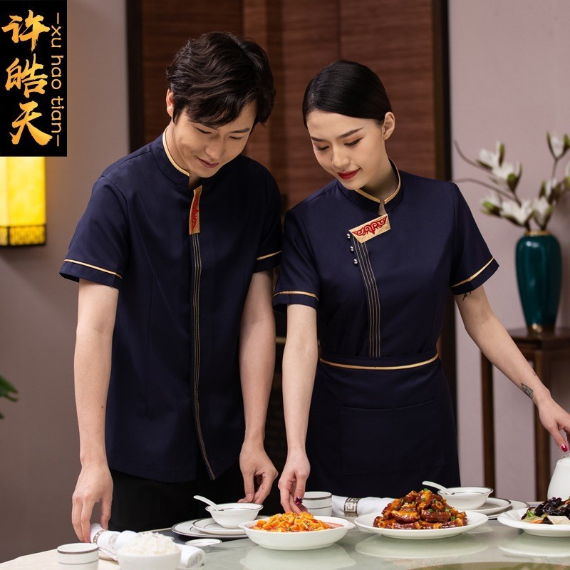 Hotel Catering Waiter Overalls Short Sleeve Chinese Restaurant Hot Pot ...