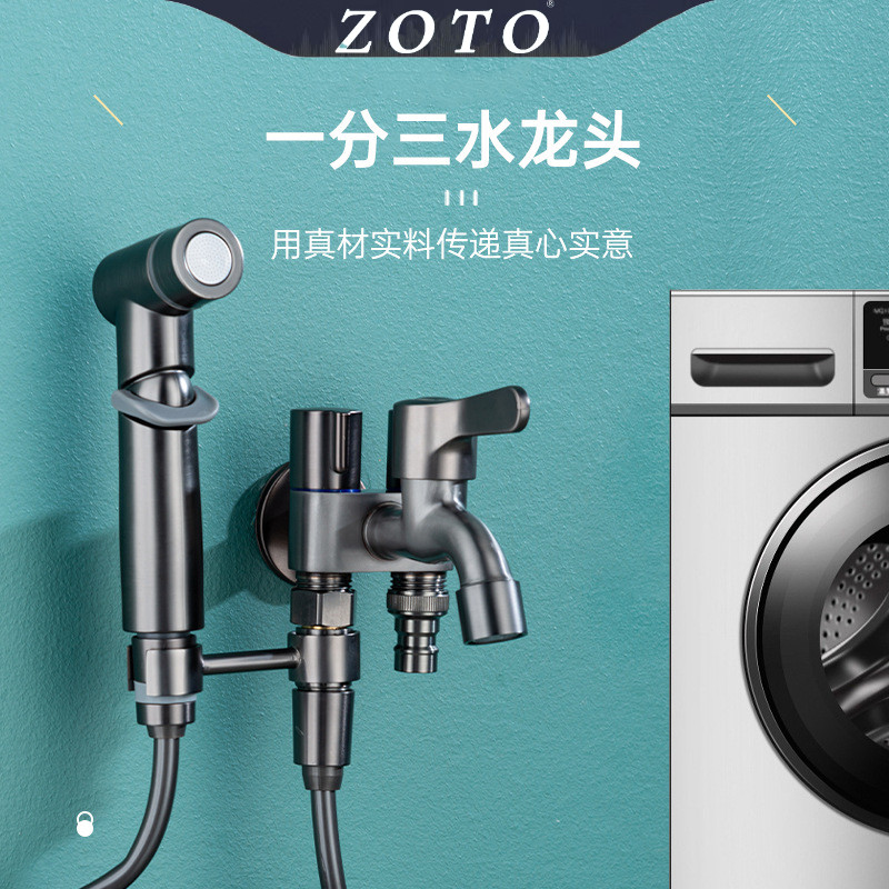 [Refined Factory] Multifunctional Mop Pool Faucet Stainless Steel One ...