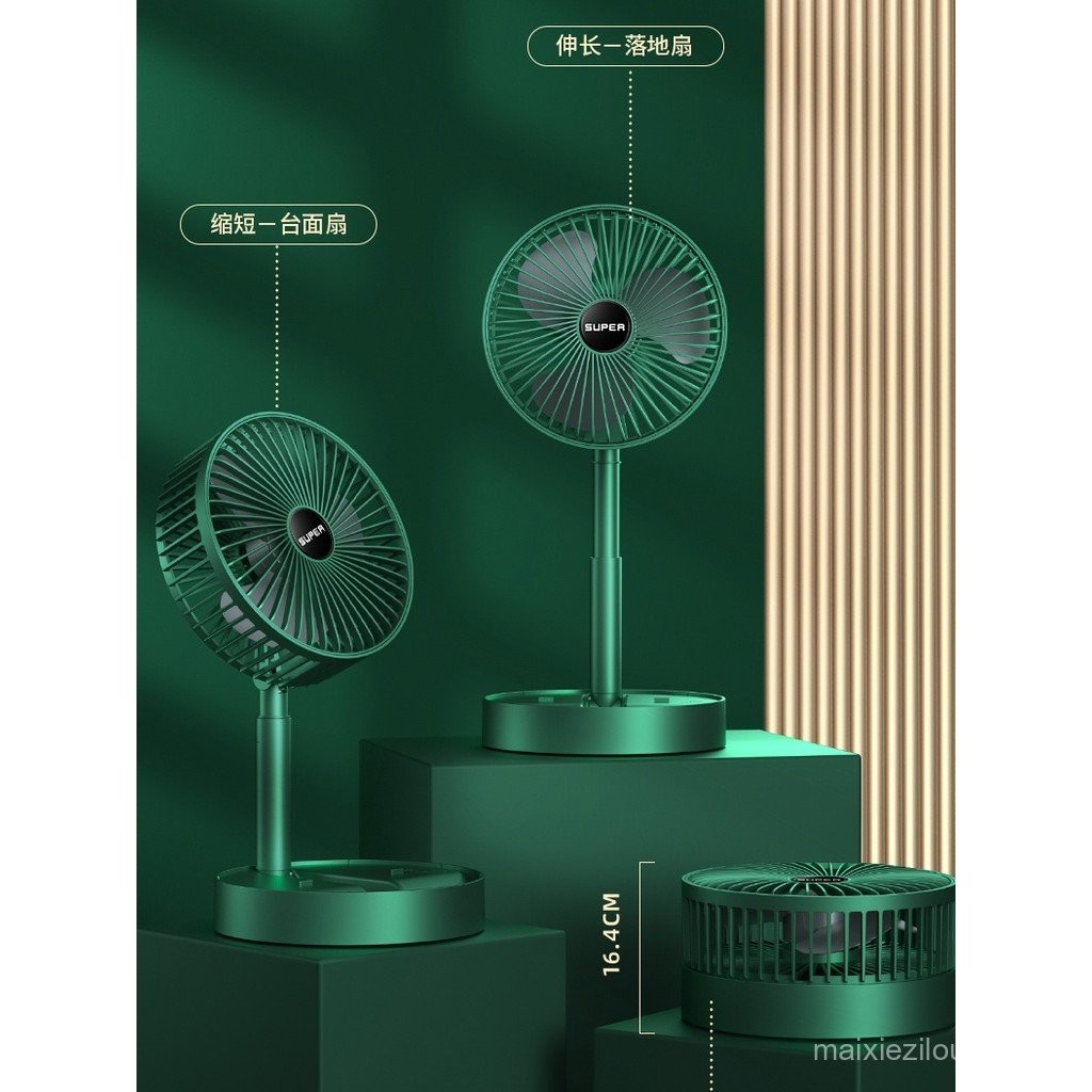 Wireless Desktop Fan Silent Mini Fan USB Portable Foldable Retractable ...