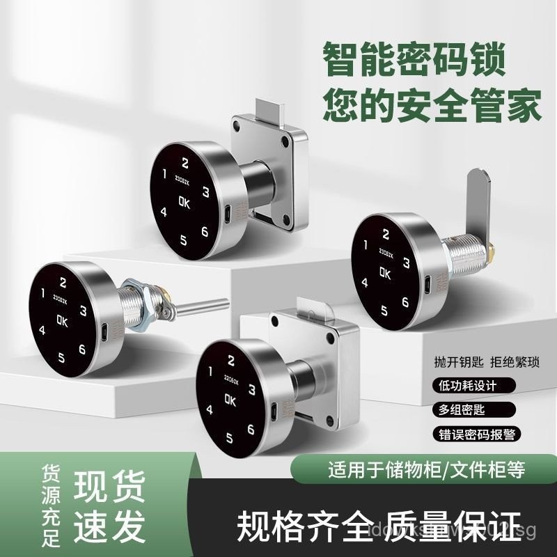 Smart Electronic Password Lock Turn Tongue Lock Office Club Gym Locker ...