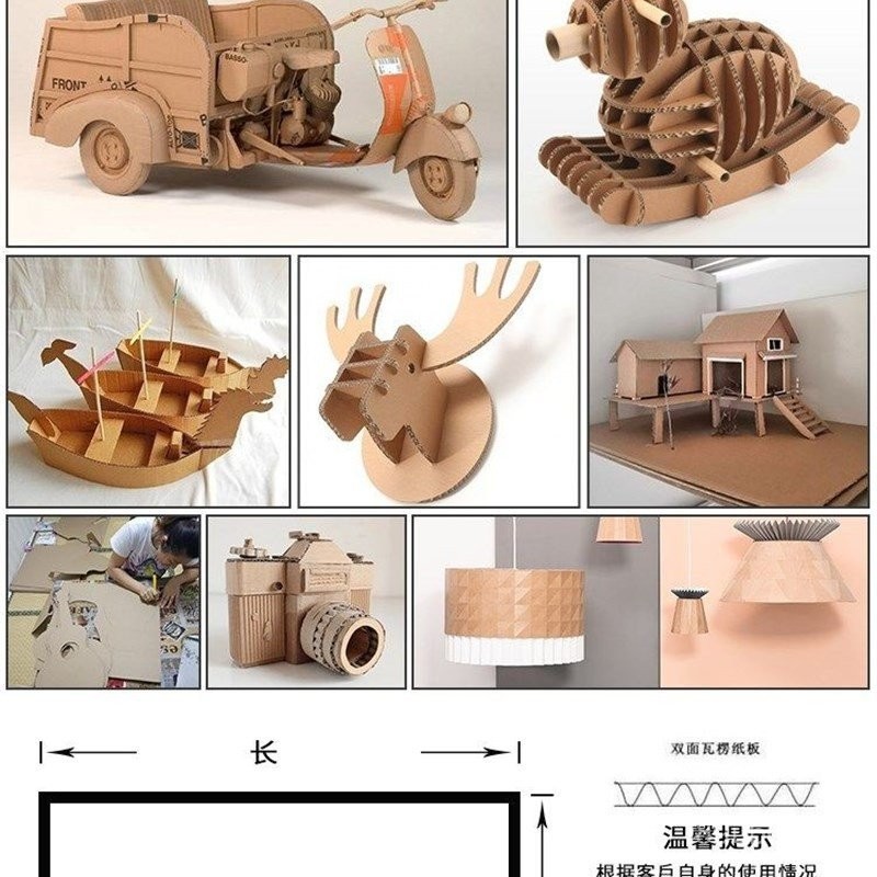 Rollercoaster Making Materials Corrugated Paperboard Handcraft diy ...