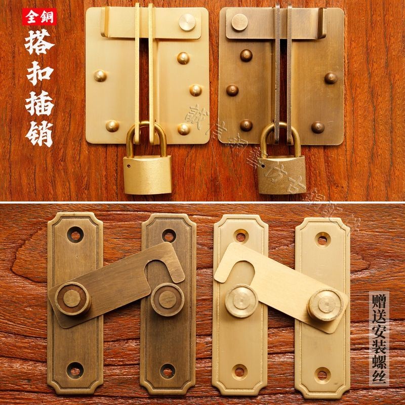 Chinese Style Pure Copper Buckle Antique Wooden Door Lock Classical ...