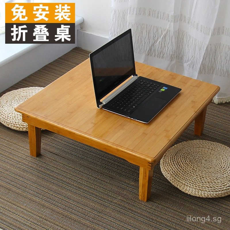 Folding Bamboo Kang Table Solid Wood Square Table Kang Dining Table ...