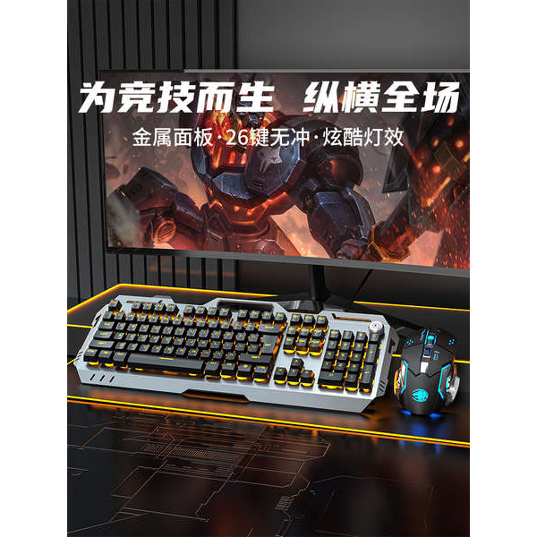 usb keyboard wireless keyboard and mouse combo Forerunner GX810 ...