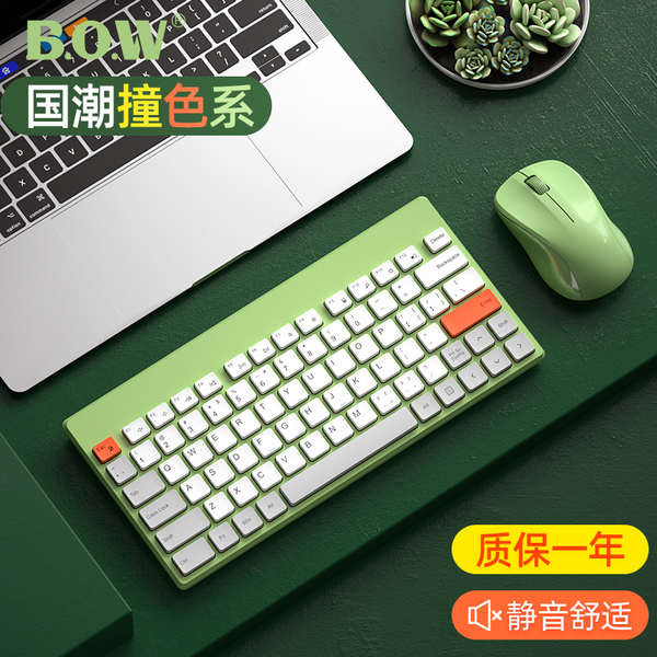 wireless keyboard mechanical keyboard keyboard wireless Bow Aviation ...