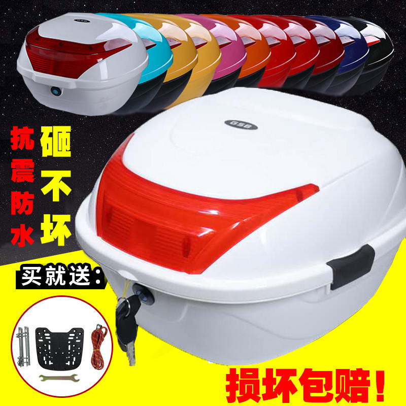 Electric Vehicle Trunk Motorcycle Rear Storage Box Battery Car Toolbox ...