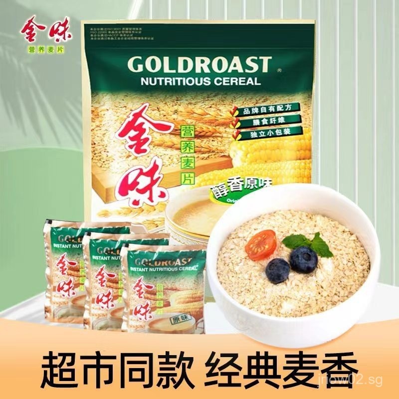 Authentic Golden Flavor Oatmeal Original Nutritional Bagged Small Pack ...