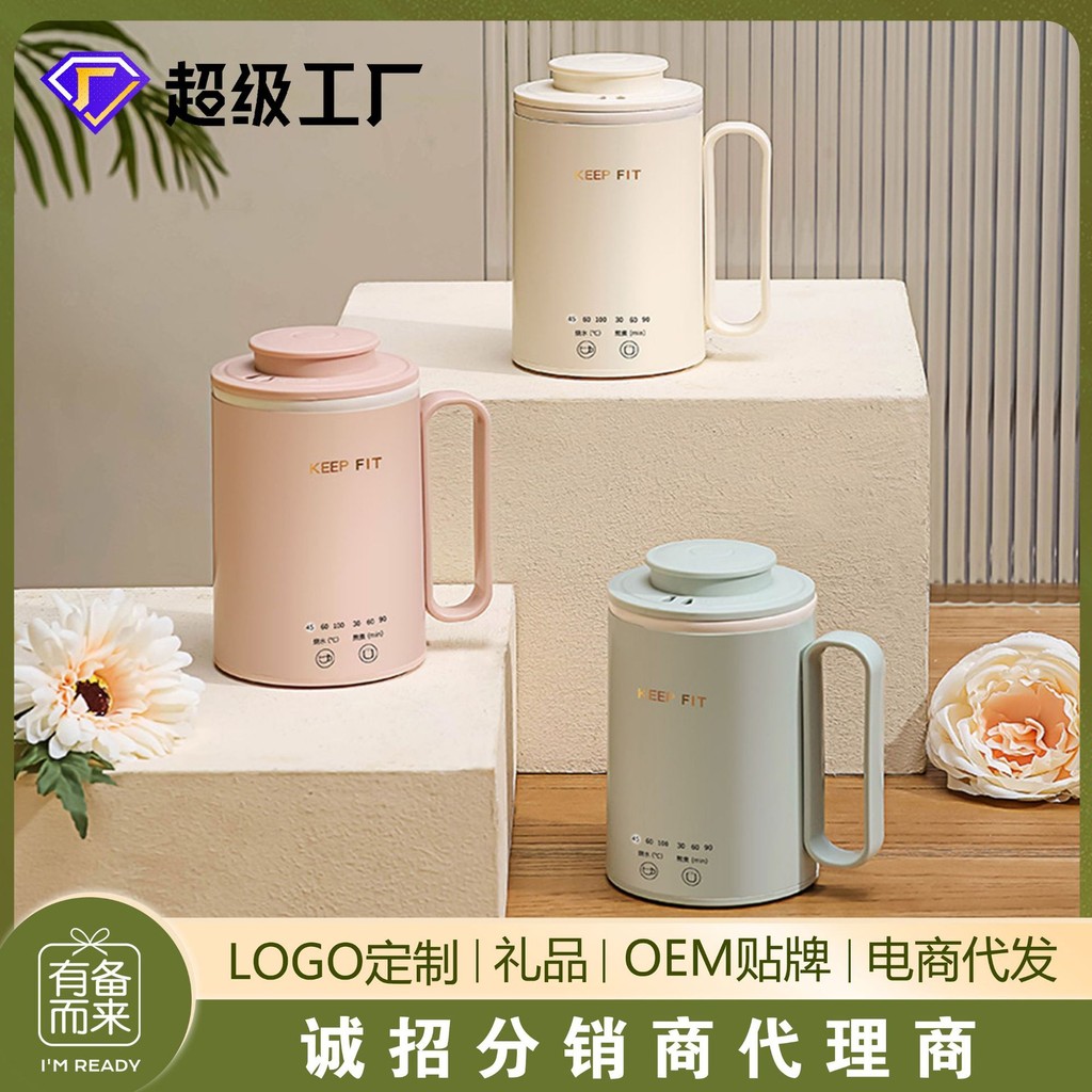 Water Boiling Cup Automatic Heating Electrothermal Cup Small Portable ...