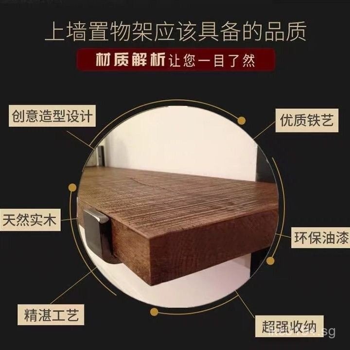 Single Wall Shelf Partition Rack Solid Wood Decorative Shelf Bookshelf ...