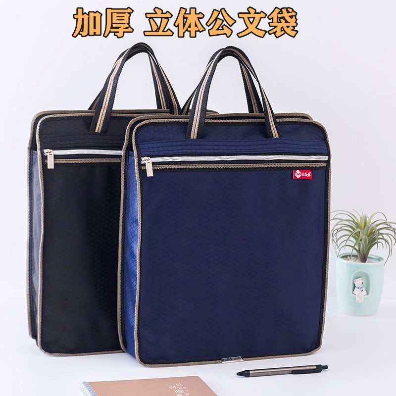 Canvas Zipper File Bag Waterproof Office Document Organizer Briefcase ...