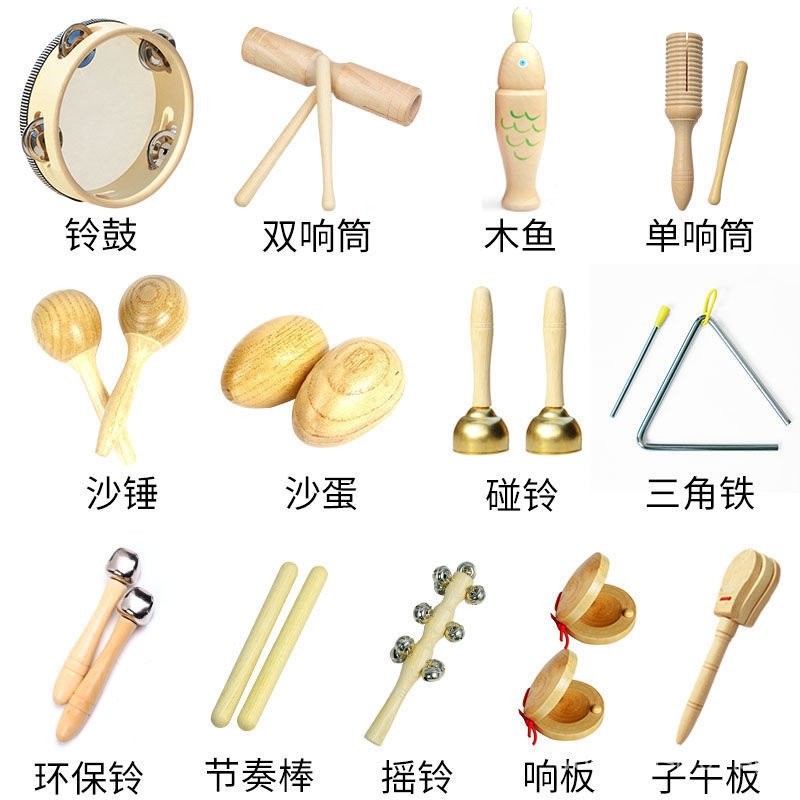 Kindergarten Orff Percussion Instrument Wooden Set Full Set Teaching ...