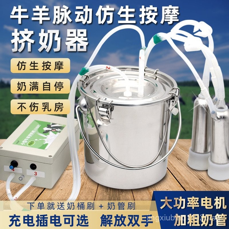 [1206People Collection]Cow and Sheep Milking Machine Home Use ...