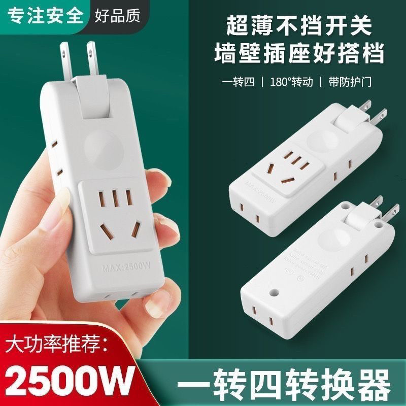 Official National Standard Multifunctional180Rotating Pure Copper ...