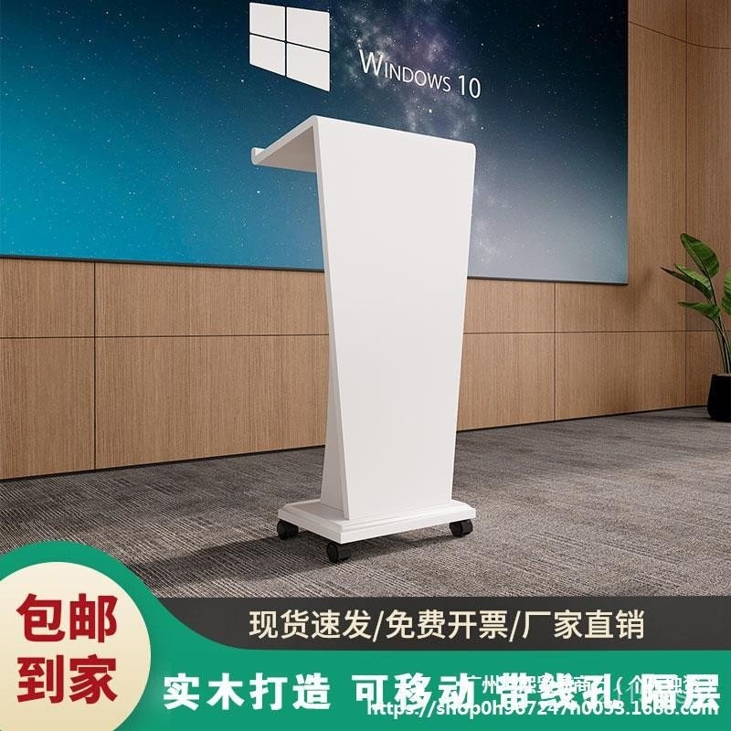Welcome Desk Lectern Table Report Host Stand Speech Platform Conference ...