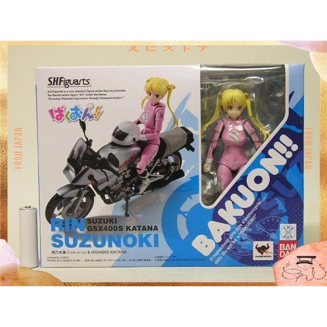 Shipping from Japan Bandai S.H.Figuarts Bakuon!! Rin Suzunogi Rider ...