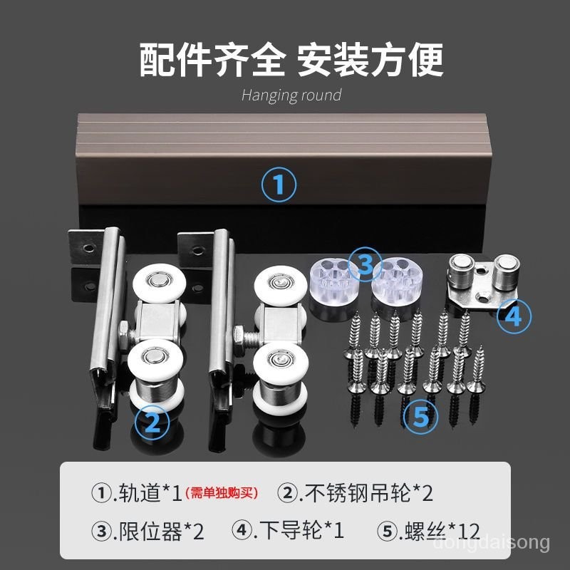 New in May!Sliding Door Hanging Rail Track Pulley Glass Door Flapdoor ...