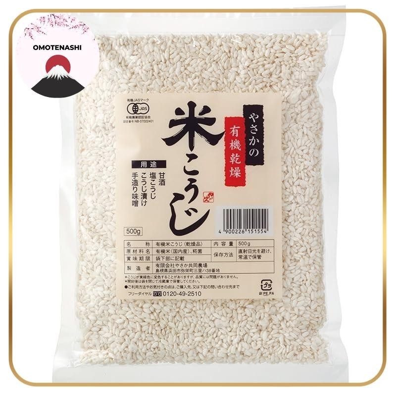 Ohsawa Japan Yasaka Organic Dried Rice Koji [Yasaka Cooperative Farm ...