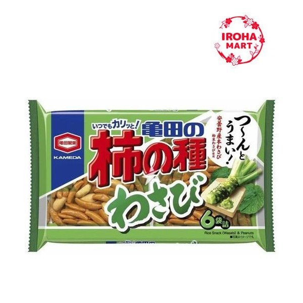 Kameda Kaki No Tane Cracker Wasabi Flavour 164g | Shopee Singapore