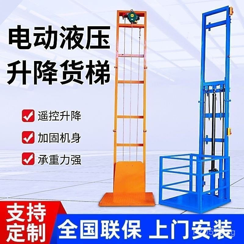 Guide Rail Outdoor Lifting Small Household Lift Electric Elevator ...