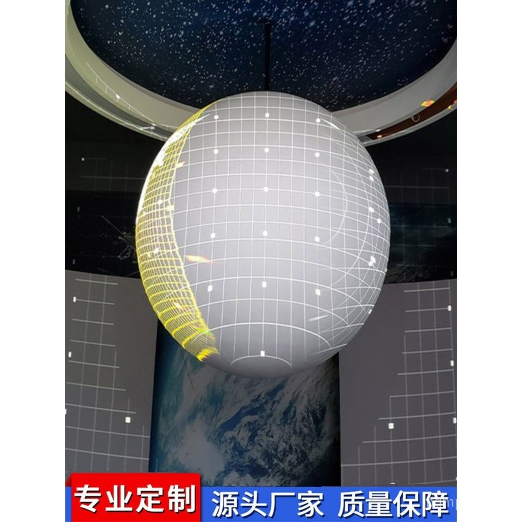 Spherical Projection Internal Projection Ball Projection System ...