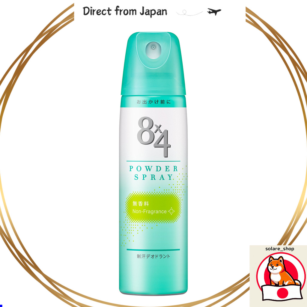 8x4 Powder Spray Unscented 150g 【Direct from Japan】 | Shopee Singapore