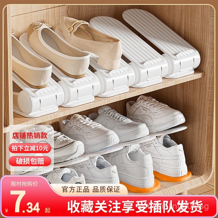 Shoes Storage Dormitory Space-Saving Shoe Box Two-Layer Partition Shoe ...