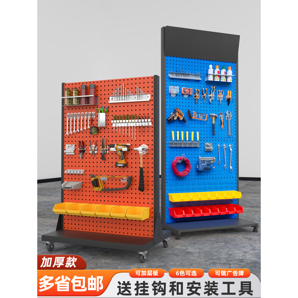 Tool Rack Hardware Display Rack Material Rack Organizer Rack Hook ...