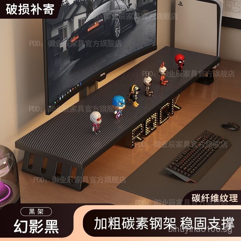 Monitor Computer Heightening Stand Storage Rack Lifting Base Table ...