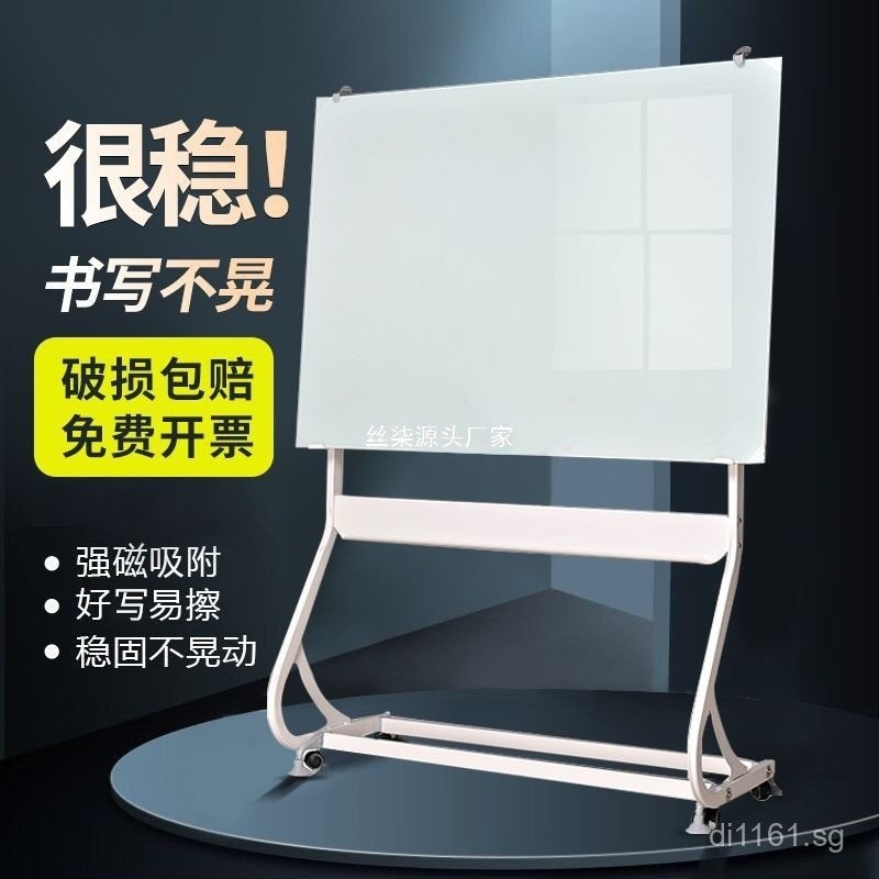 Glass Magnetic Movable Blackboard Tutorial Stand Writing Board ...