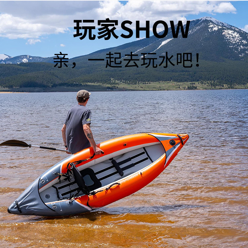 Single Person Inflatable Kayak Durable Assault Boat Double Person ...