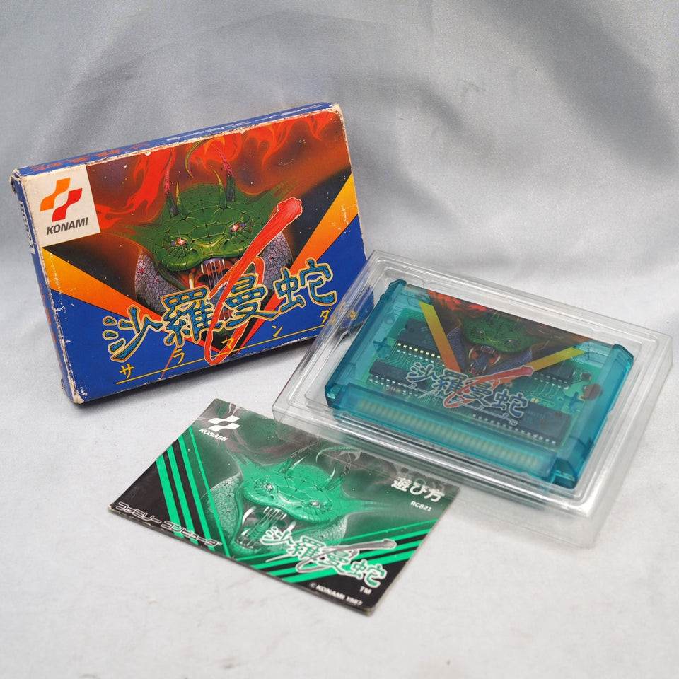 Used Nintendo Famicom SALAMANDER Boxed Tested NTSC-J KONAMI | Shopee ...