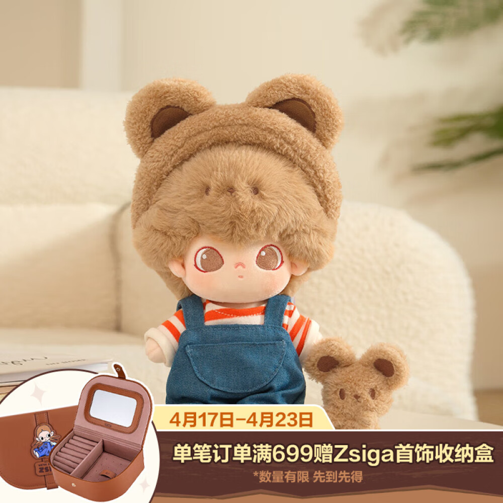 Pop Mart DIMOO Animal Kingdom Series 20cm Cotton Doll Plush Toy ...