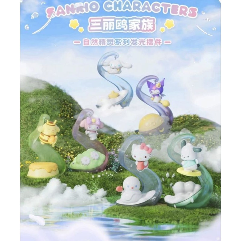 Authentic Sanrio Characters - Natural Elf Series | Shopee Singapore