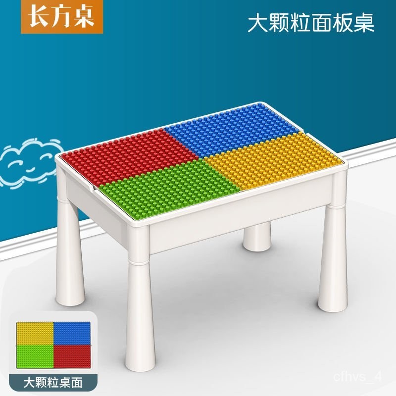 Children's Building Block Table Large Compatible LEGO Assembled ...