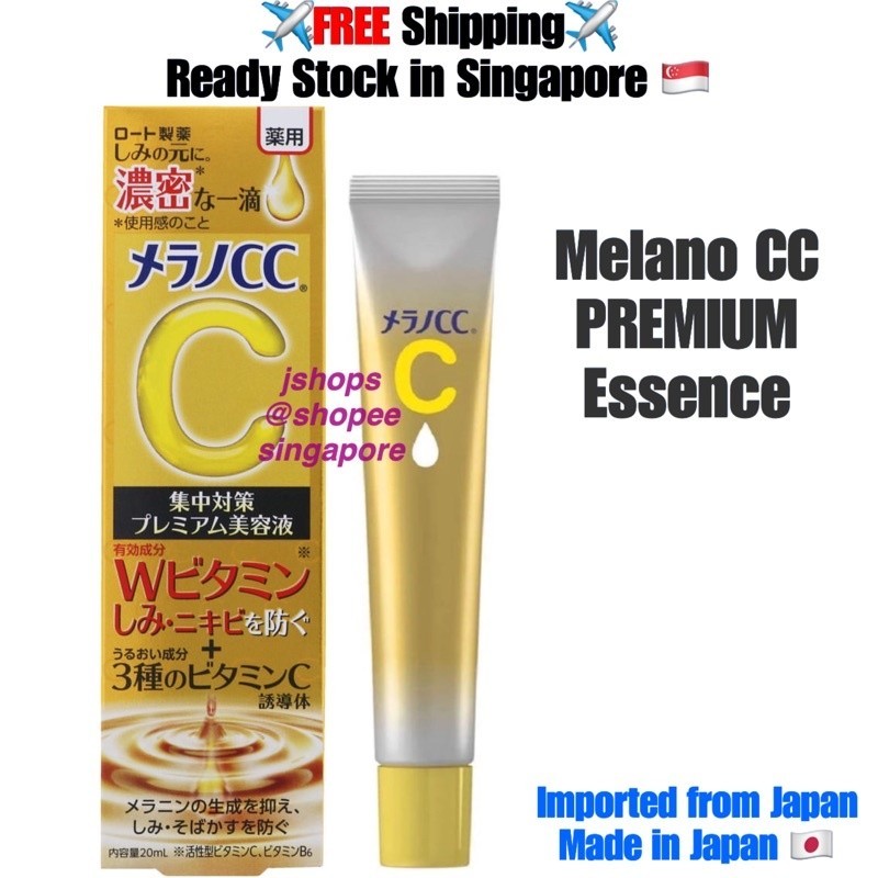 【Ready Stock in SG】Japan Melano CC Vitamin C Concentrated Brightening ...