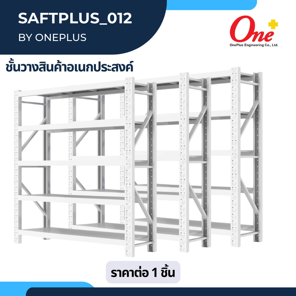 Multi-Purpose Shelf Extra Thick Steel Version Angle Can Hold Up To 200 ...