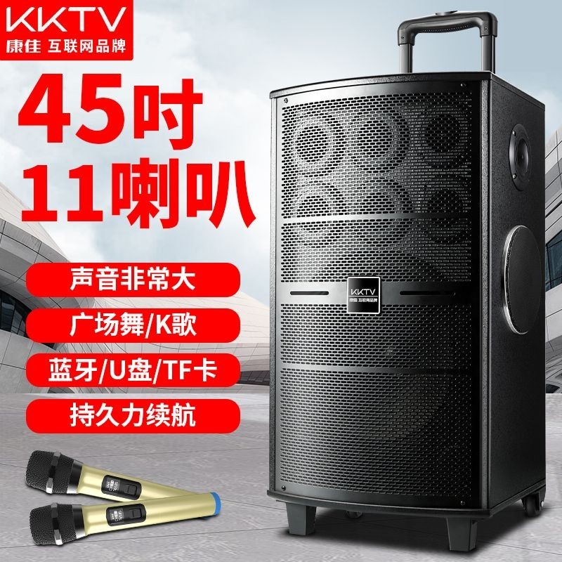 KKTVKonka Internet Brand Square Dance Audio Outdoor Bass High Volume ...